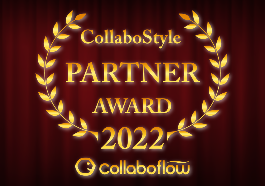 「コラボスタイル パートナーアワード2022」を発表しました | 株式会社コラボスタイル(COLLABO STYLE INC.)