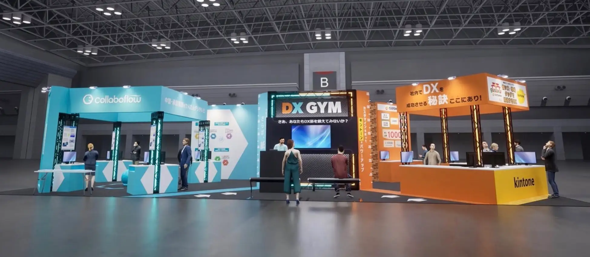 2023年下半期最大のIT展示会「Japan IT Week 秋」にコラボスタイルが出展 | 株式会社コラボスタイル(COLLABO ...